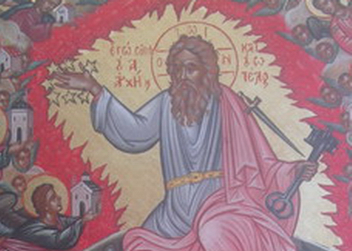 ΣΥΝΘΕΣΕΙΣ : Η Αποκάλυψις-Το Οραμα του Ιωάννη